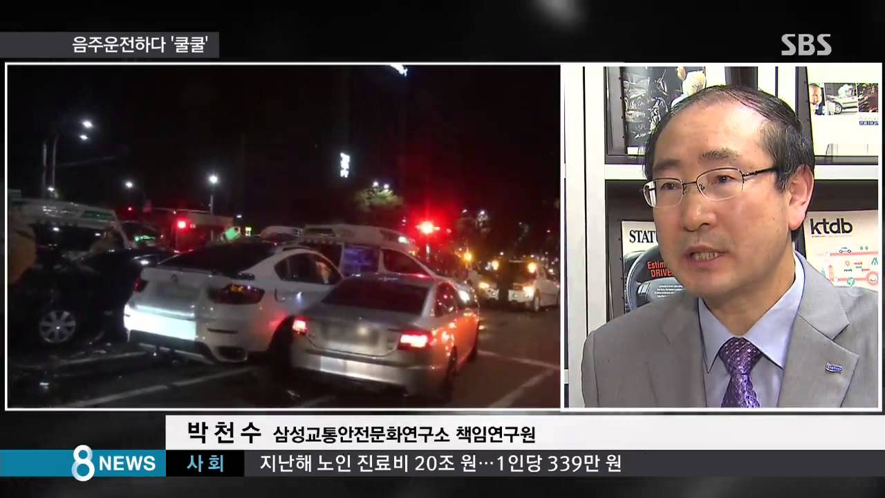 [사회] 8차선 도로에서 잠든 음주운전자…깨웠더니 '버럭' (SBS8뉴스|2015.10.12) - YouTube