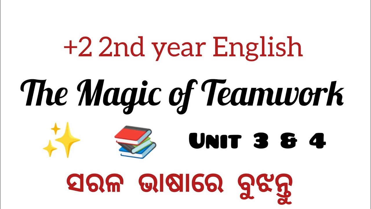 The Magic of Teamwork Unit ( part 2 ) 3 & 4 | +2 2nd year English ...