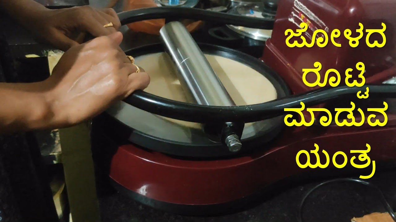 Roti making machine for home price in India || Perfect Rotis Every Time ...