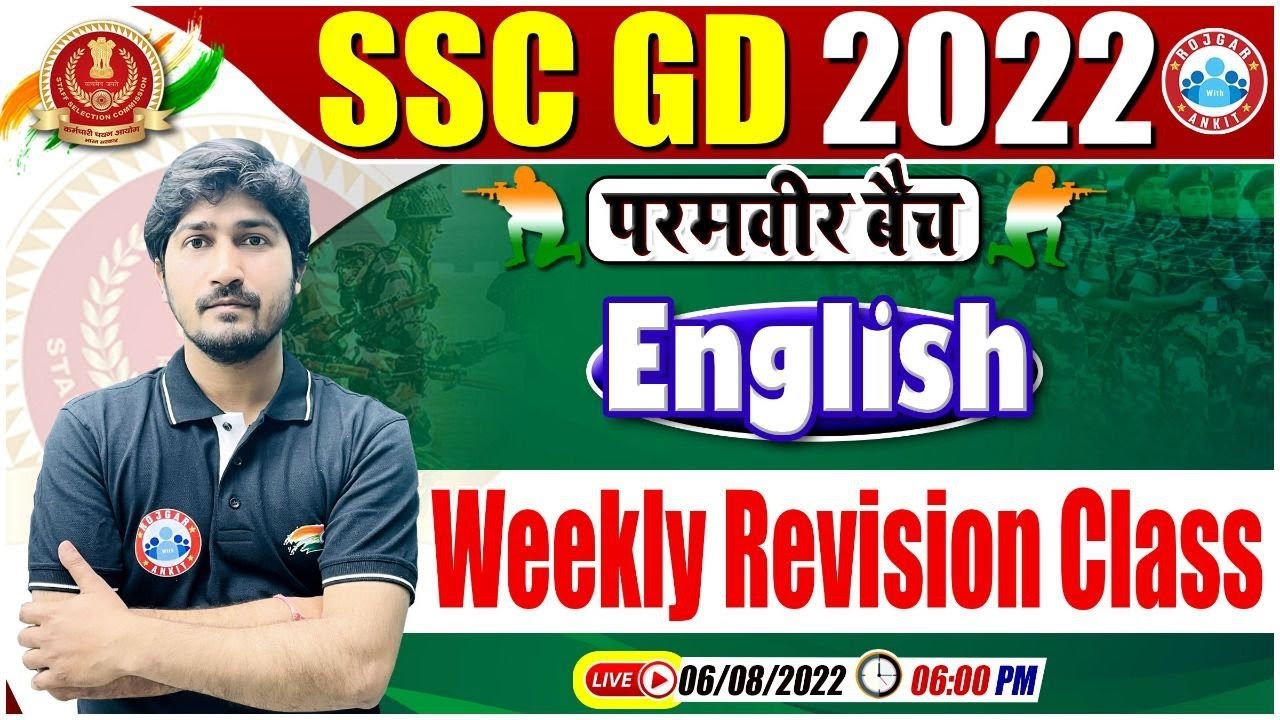 English Practice Questions | SSC GD English | English For SSC GD ...