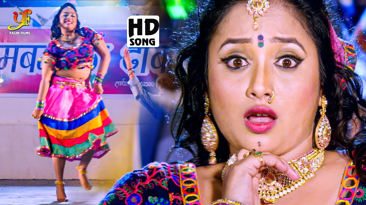 Rani Chatterjee का सबसे सांग | पास अजा राजा | Chor Police | Bhojpuri ...