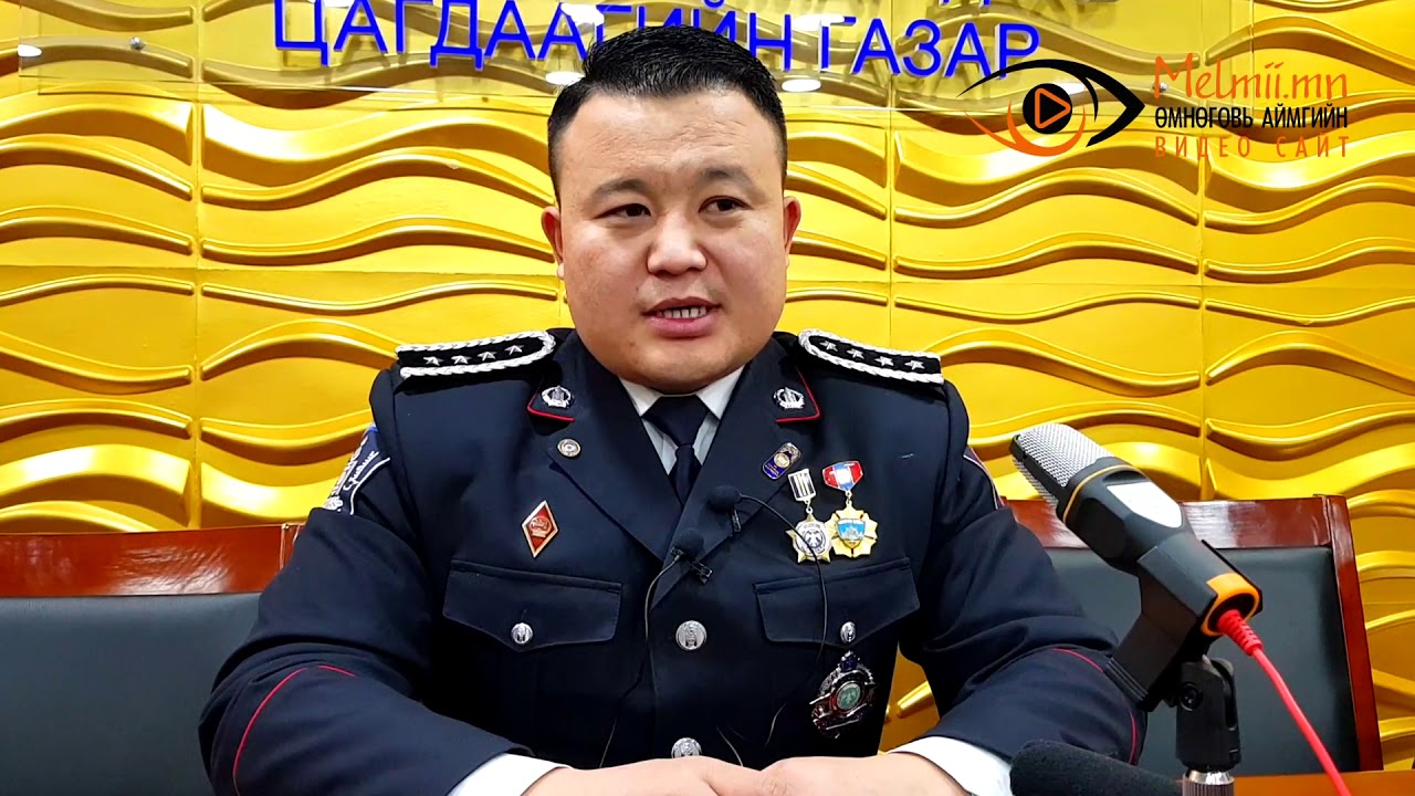 Tsagdaa Medee 2020 01 14 1 - YouTube