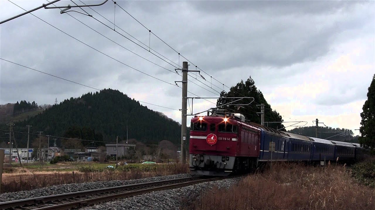 2013/12/2(Mon) リバイバルゆうづる 津軽線中小国～蟹田 ED79-14号機 - YouTube