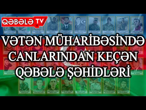 VƏTƏN MÜHARİBƏSİNDƏ CANLARINDAN KEÇƏNQƏBƏLƏ ŞƏHİDLƏRİ