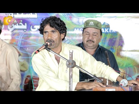 Nabi_Baksh_Dilbar // Man Go Baya Ho Mani // Gwadar Program 