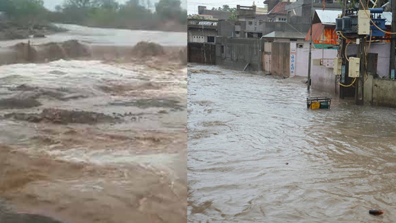 Havy Rainall In Rajula, Amreli | Cyclone Tauktae - YouTube