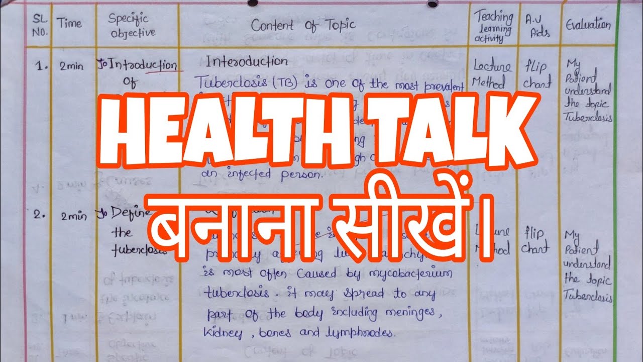 HEALTH TALK | HEALTH TALK ON TB | TUBERCULOSIS | AV AIDS ON TB ...