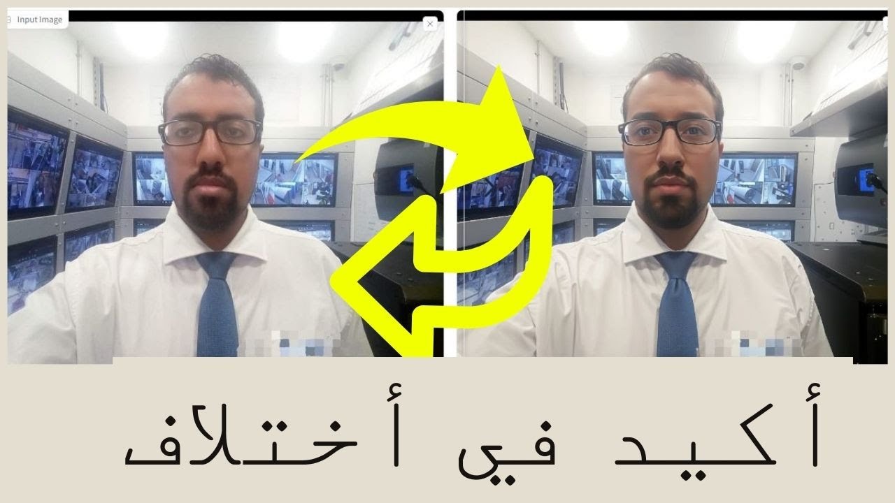 موقع مدهش لرفع جودة الصور 😲 لـ 4 الاف بيكسل | في ثواني وكمان سر جديد🔥 ...