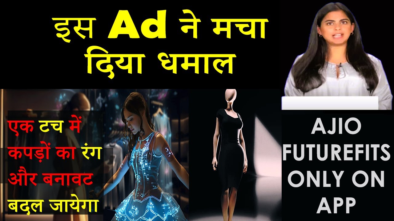 AJIO FutureFits Ad Analysis - Isha Ambani - YouTube