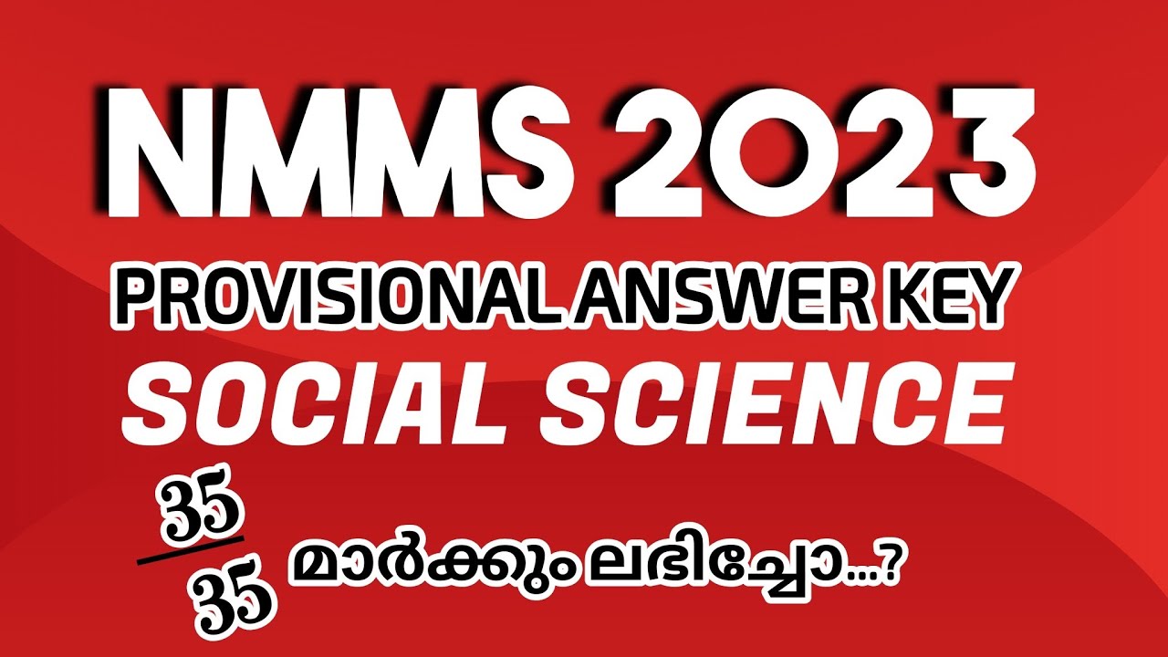 NMMS 2023 DETAILED ANSWER KEY DISCUSSION | NMMS 2023 PROVISIONAL ANSWER KEY|NMMS 2023 SOCIAL ...
