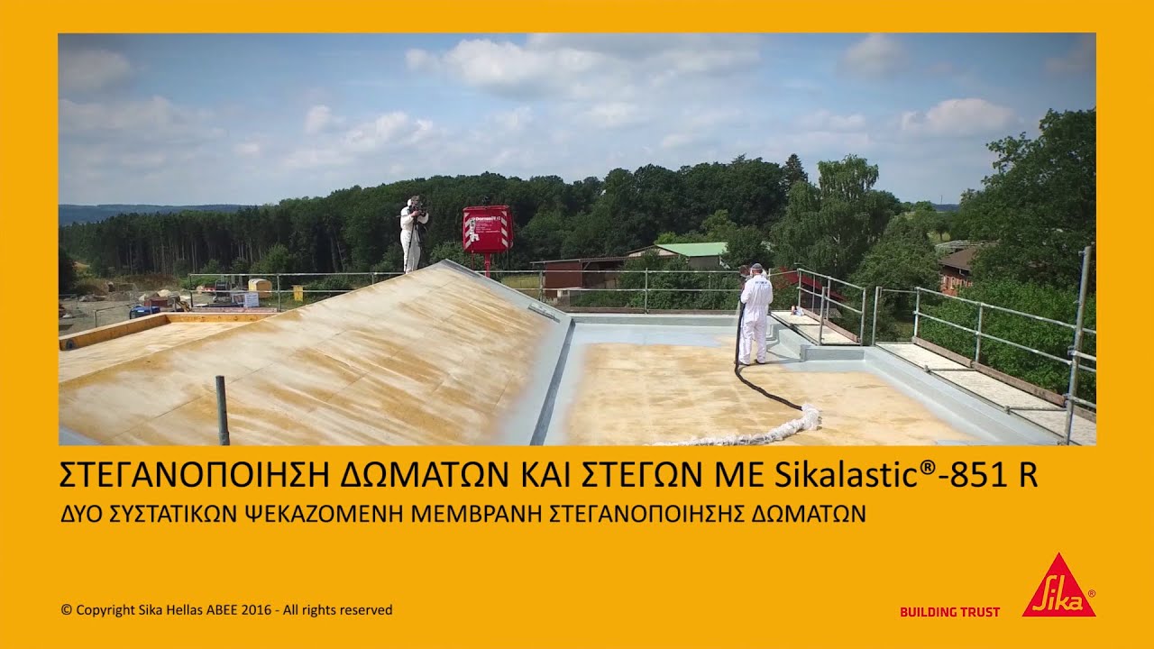 Sikalastic-851 R: 2-συστατικών ψεκαζόμενη μεμβράνη στεγανοποίησης ...