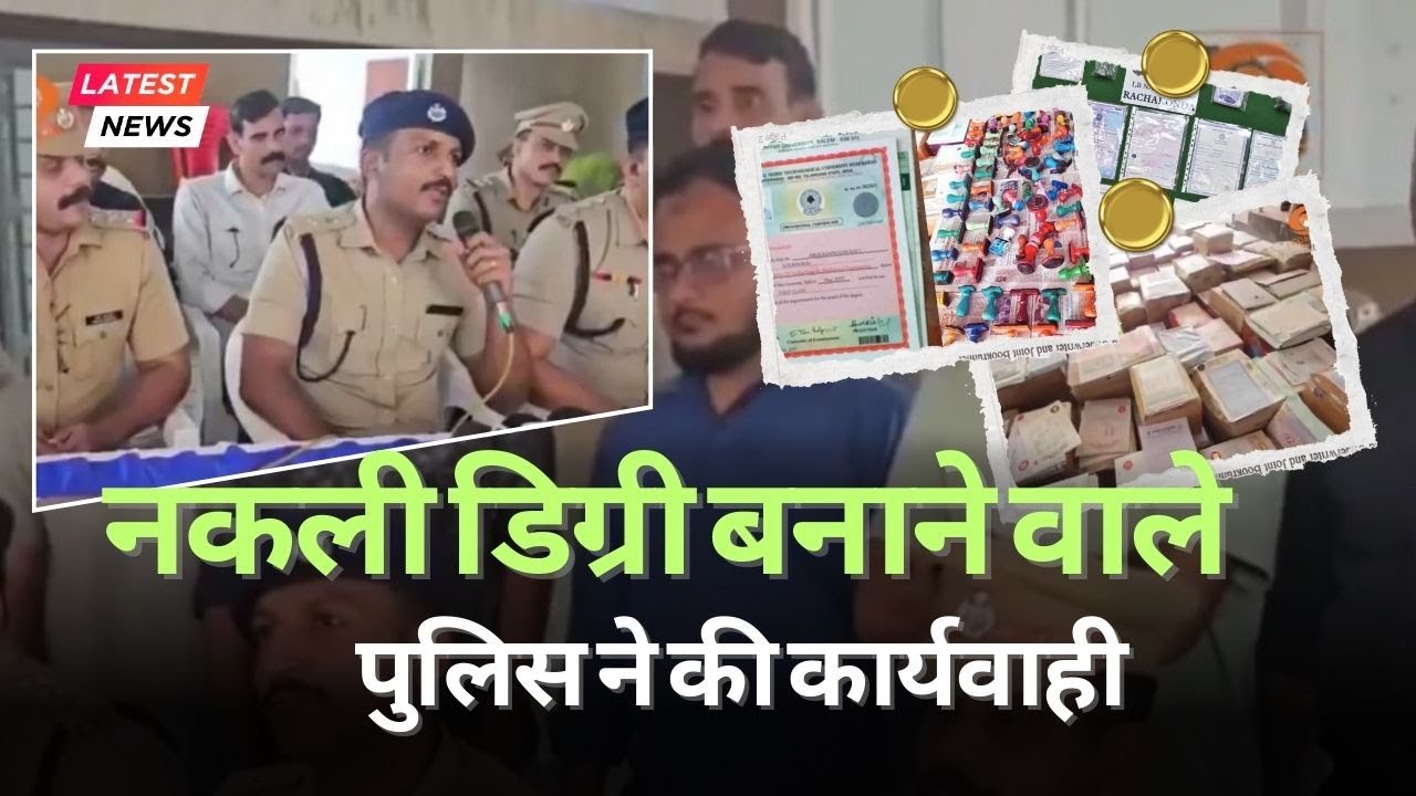 Massive India-Wide Fake Degree Scam Cracked: Over 100,000 Certificates ...