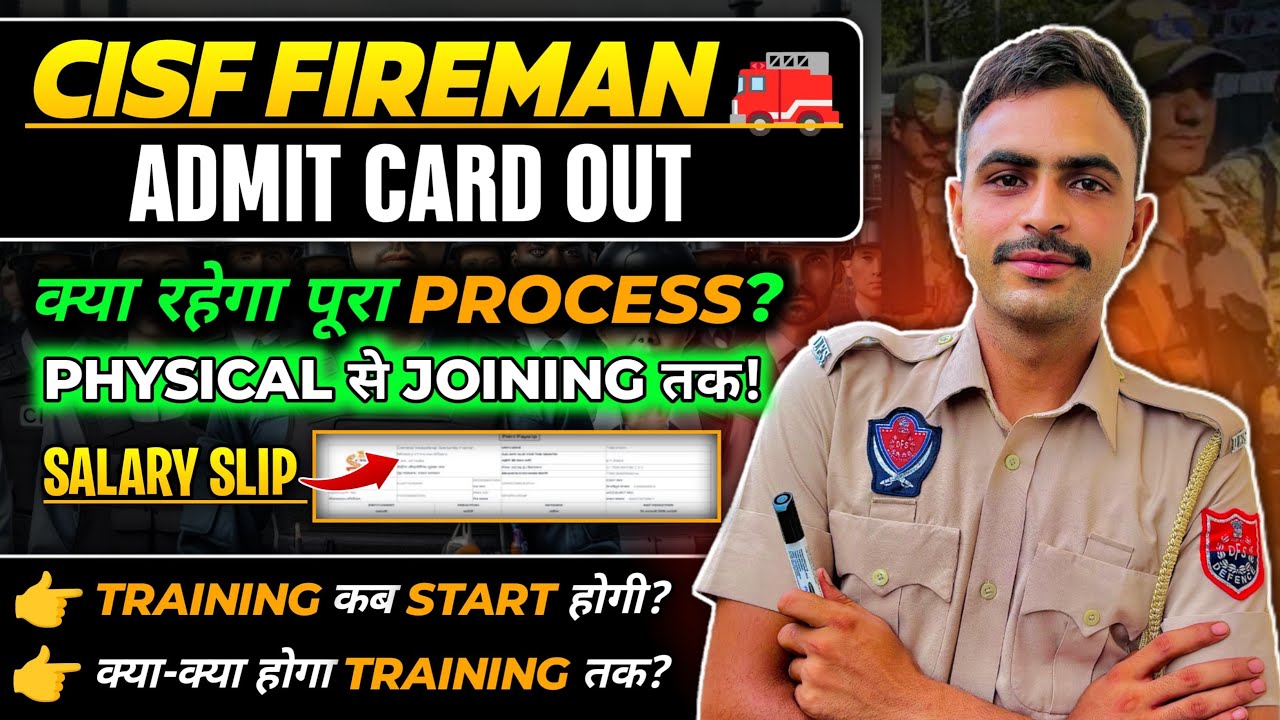 CISF FIREMAN ADMIT CARD OUT !! Full selection process ! Salary!! # ...