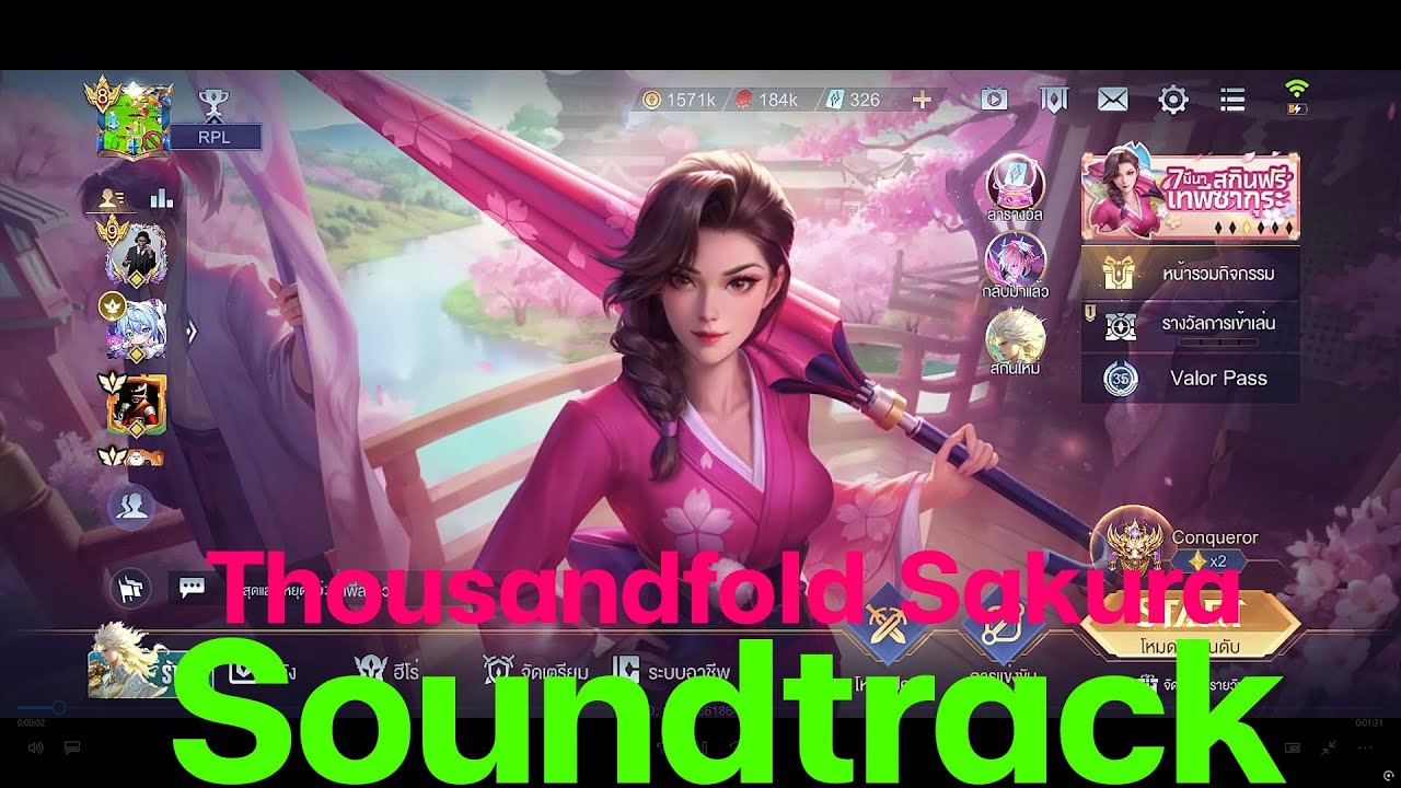 Garena RoV [Arena Of Valor] เพลงหน้าล็อบบี้ Thousandfold Sakura [Soundtrack] - YouTube