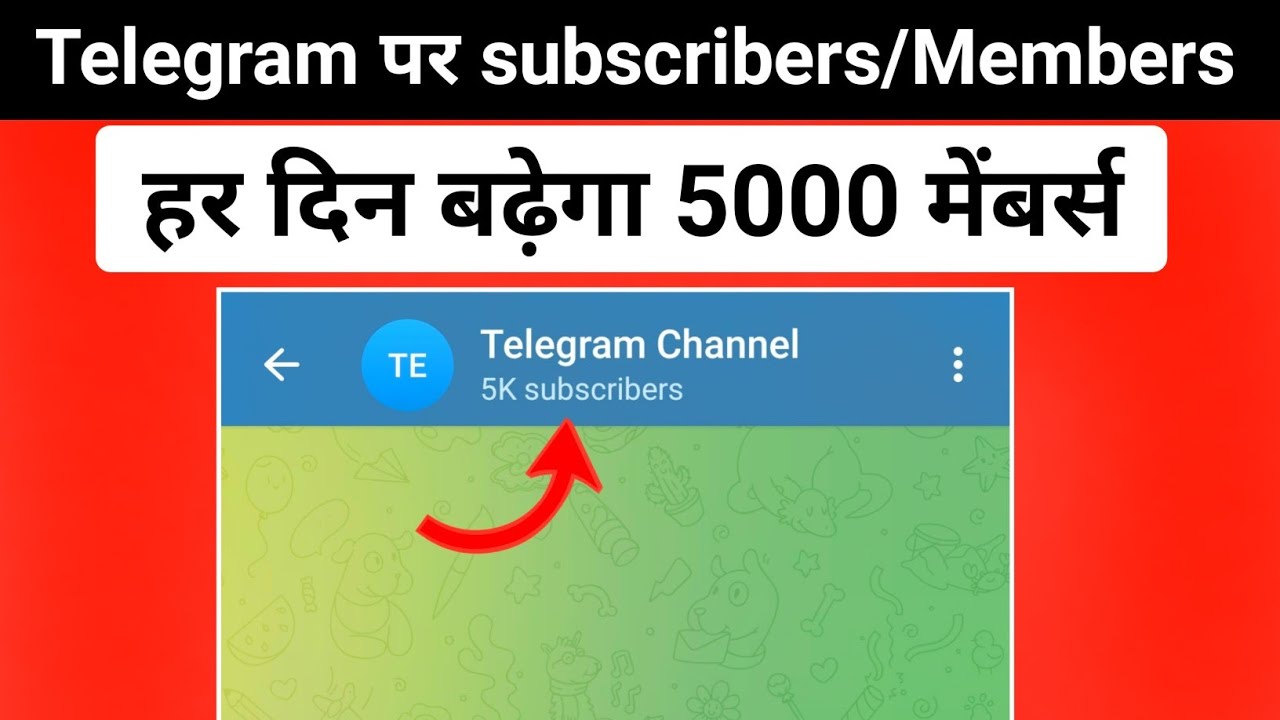 how to increase telegram subscribers | how to increase telegram channel ...
