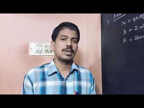 12th lesson-4. Physics sums - YouTube