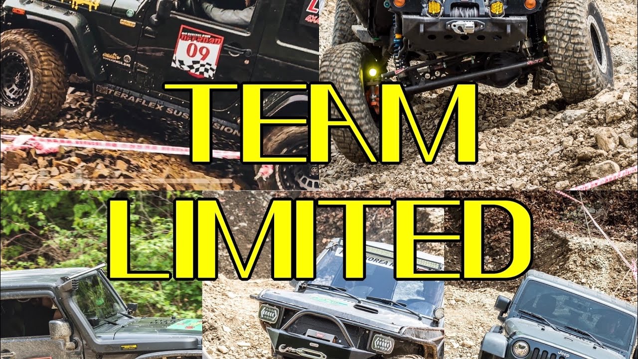 TEAM LIMITED 경기모음 \ 경상권오프로드전국대회 \ 노빠꾸홈커밍 \ 아재놀이터 \ 구미대구연합 - YouTube