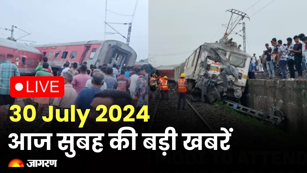 HINDI NEWS LIVE: Jharkhand Train Accident। Howrah Mumbai Express Train ...