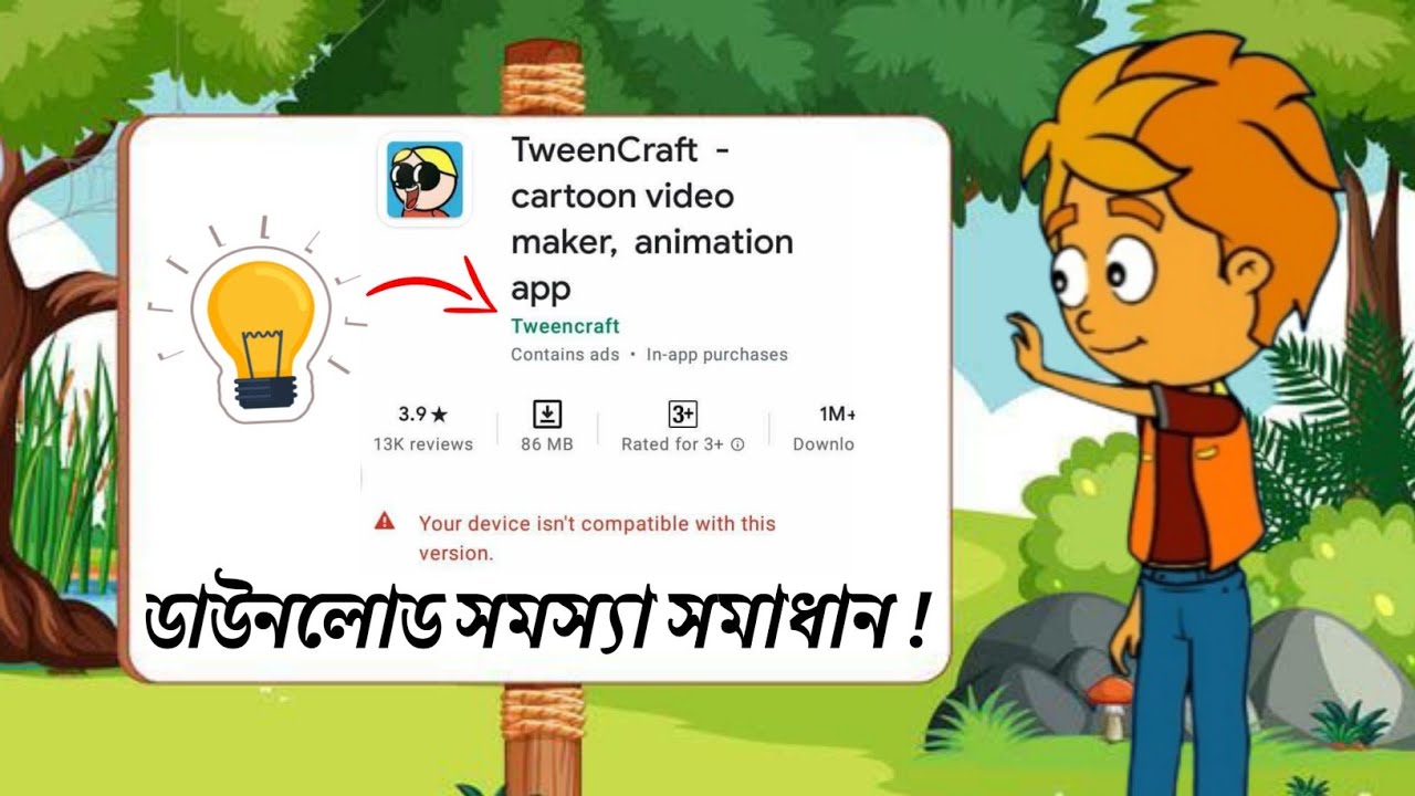 Tween craft Apps Download and install from Bangladesh ! বাংলাদেশ থেকে ...
