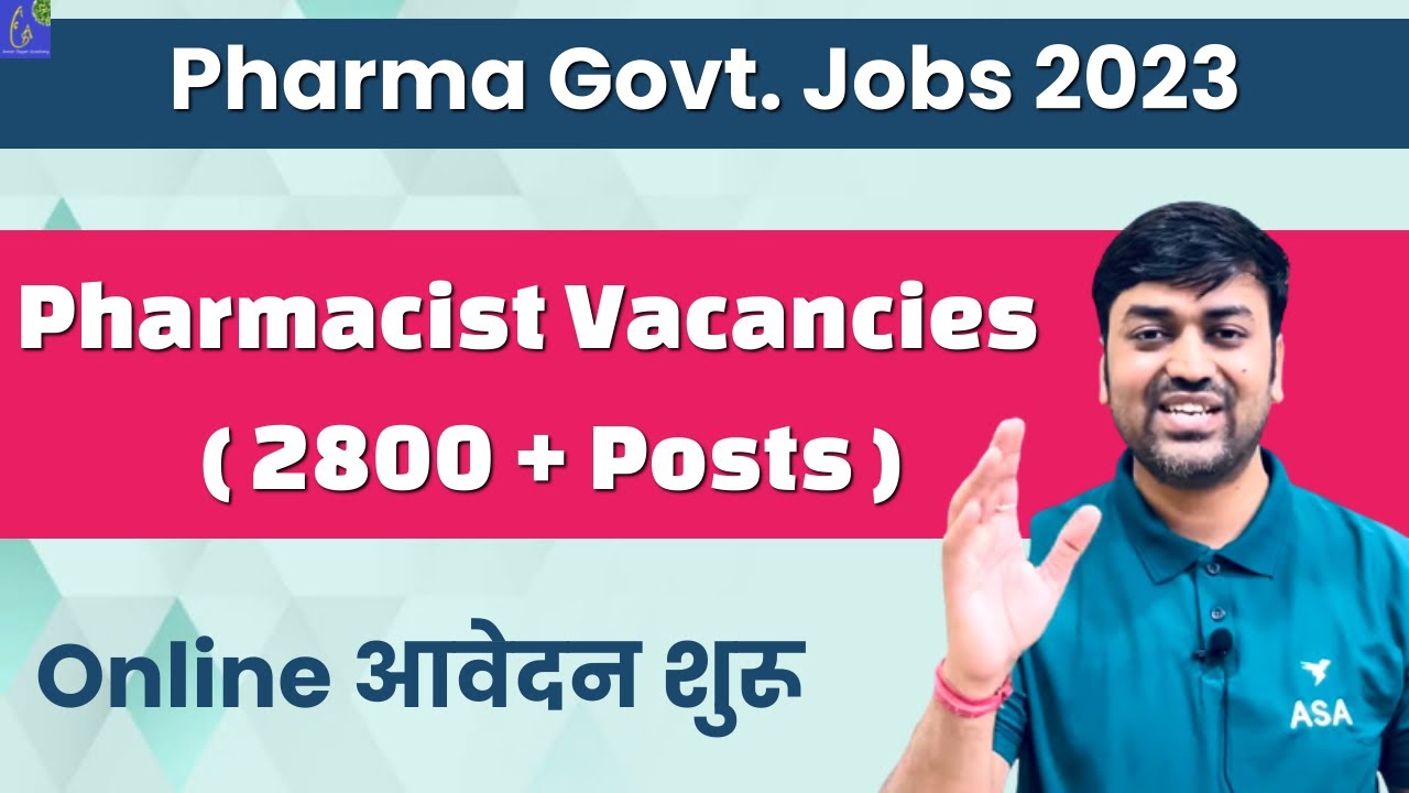 Pharmacist Vacancy 2023 || Pharmacy Govt. Jobs 2023 || Pharmacist ...