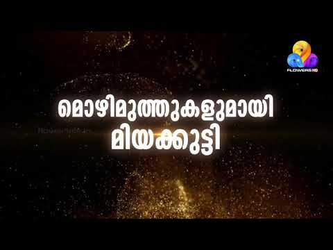 90+ My Tuition App Flowers Top Singer 2 | Ep#200