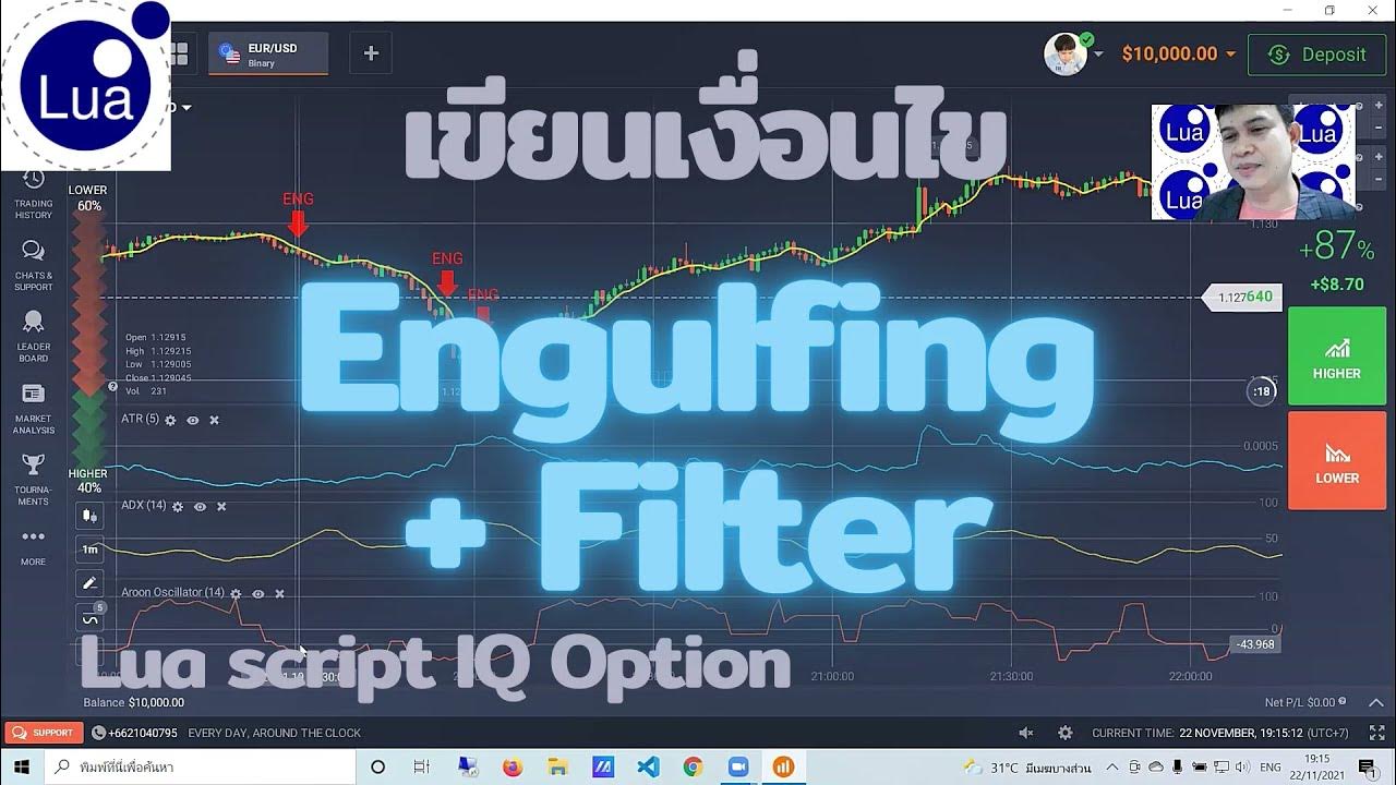 Lua Script IQ Option EP26 : Engulfing + ATR + Aroon Oscillator + SMA5 - YouTube