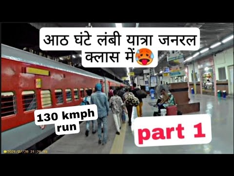 Jaipur to Kanpur Central in 02386 Jodhpur Howrah express 😀frist time ...