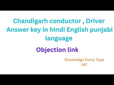 chandigarh conductor driver objection link answer key in many language ...