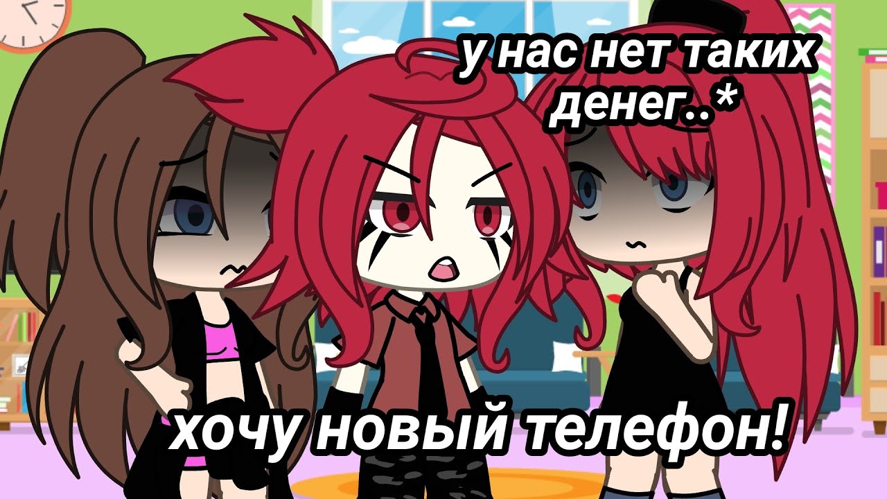 ||🎄|| желание на новый год ||😋|| СРАЧА |🔞| 69+ |💢| gacha 🌹 meme | - YouTube