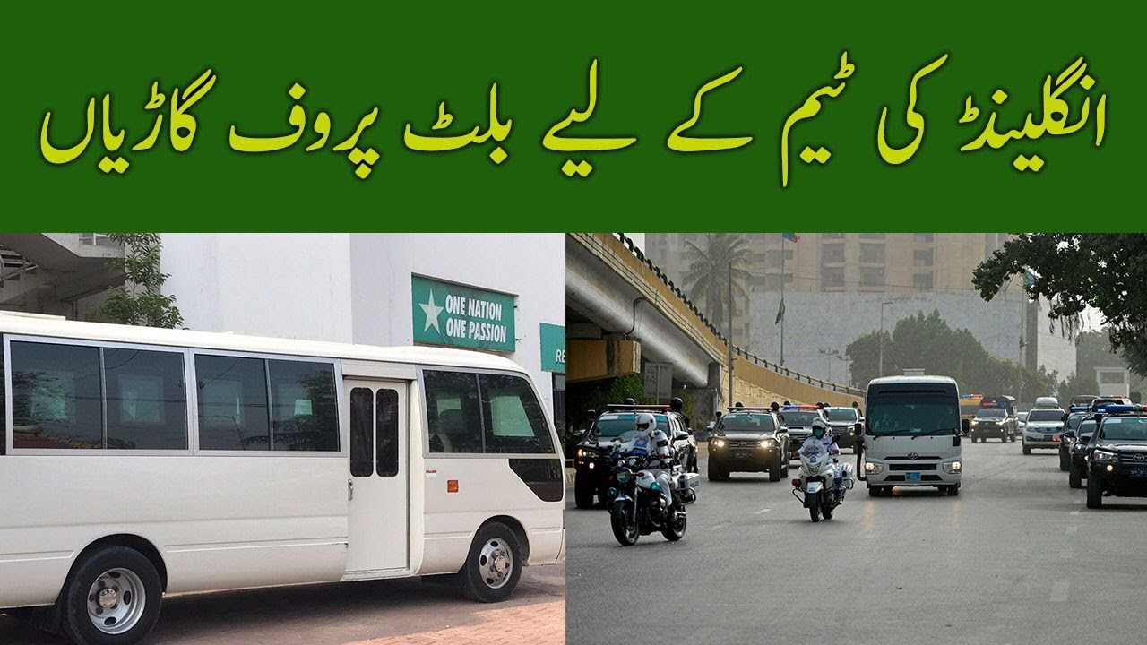 Pakistan vs England 2022 -Bulletproof vans to be used for England team ...