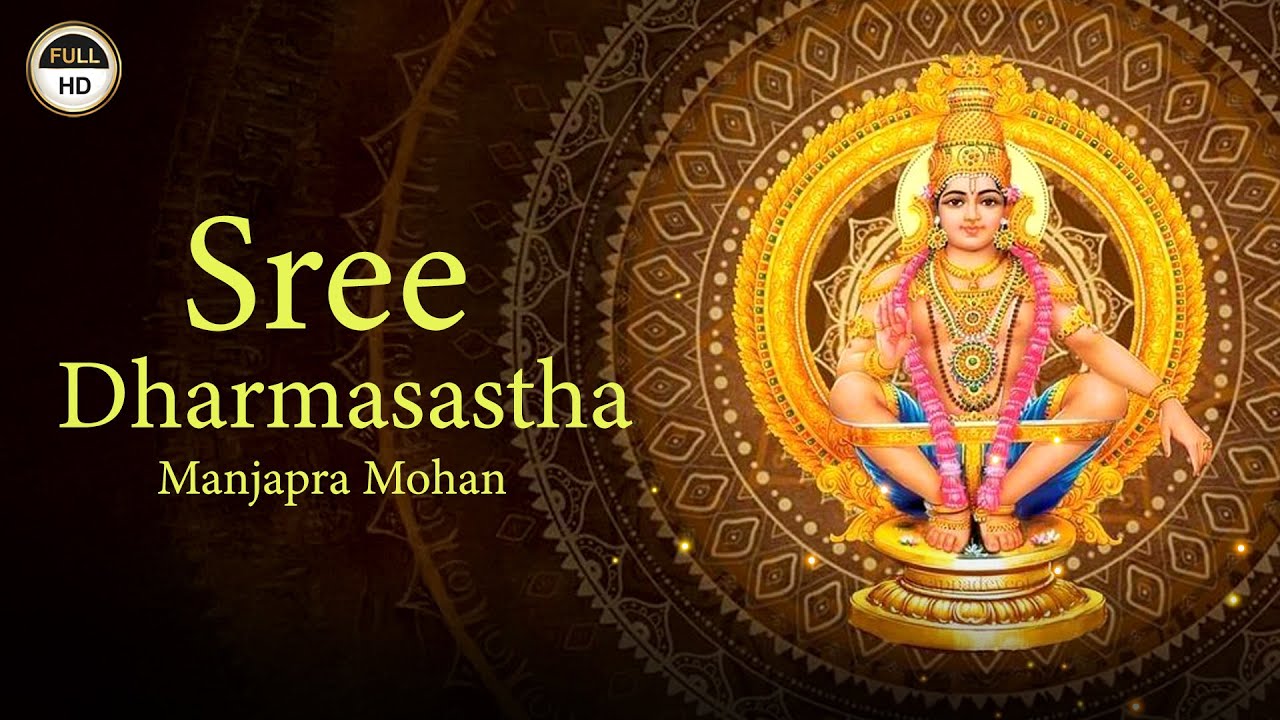 Sree Dharmasastha | Swamiye Ayyappa Spiritual Bhajans ...