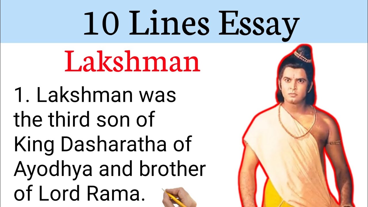 10 Lines on Lakshman /10 Lines on Lakshman ji /10 Lines on Lakshman in ...