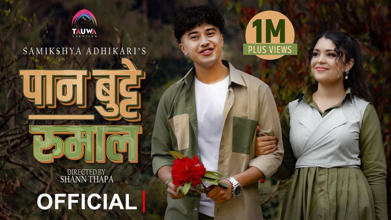 Pan Butte Rumal - Samikshya Adhikari | Anubhav Regmi | Rajan Raj Shiwakoti | New Nepali Song ...