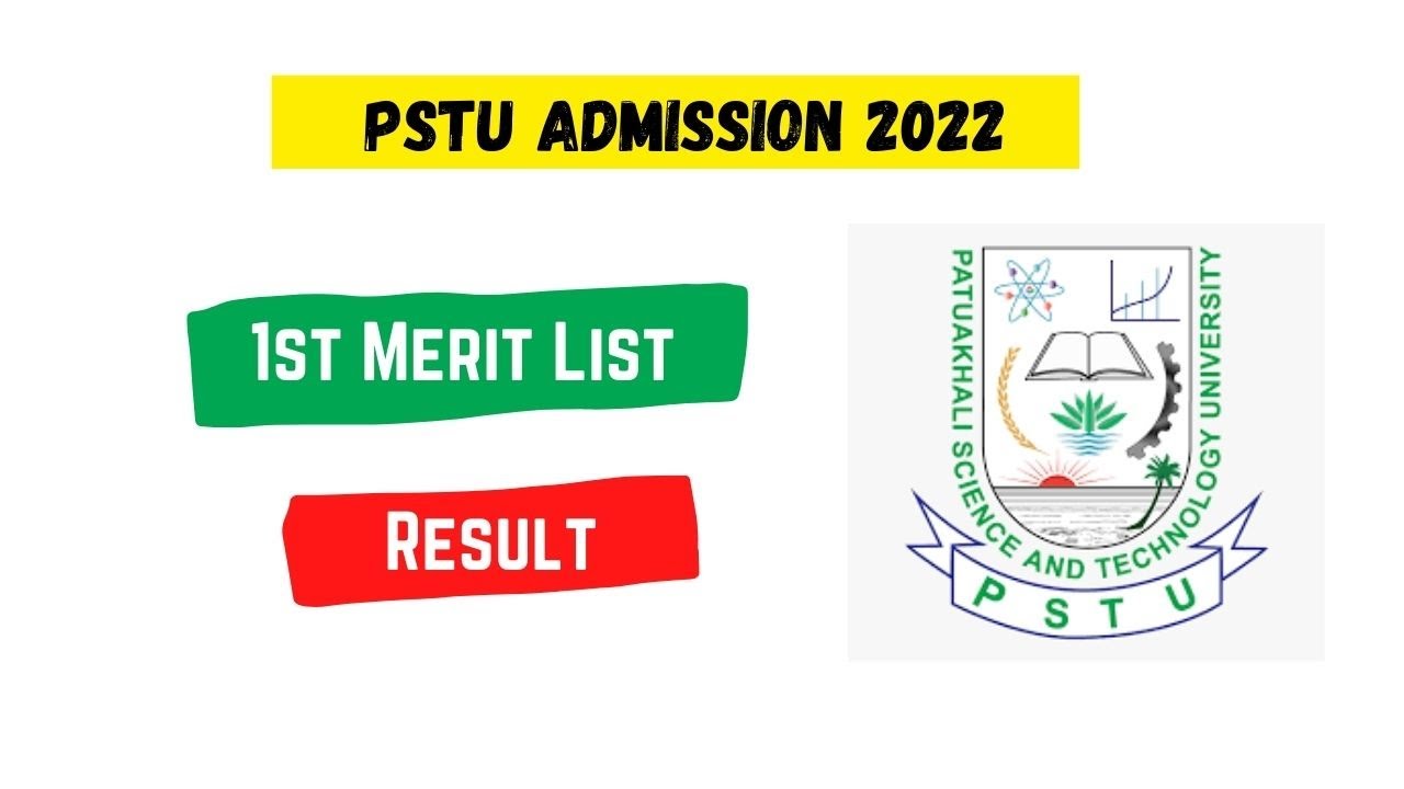 PSTU 1st merit List 2022 | PSTU Admission Result 2022 - YouTube
