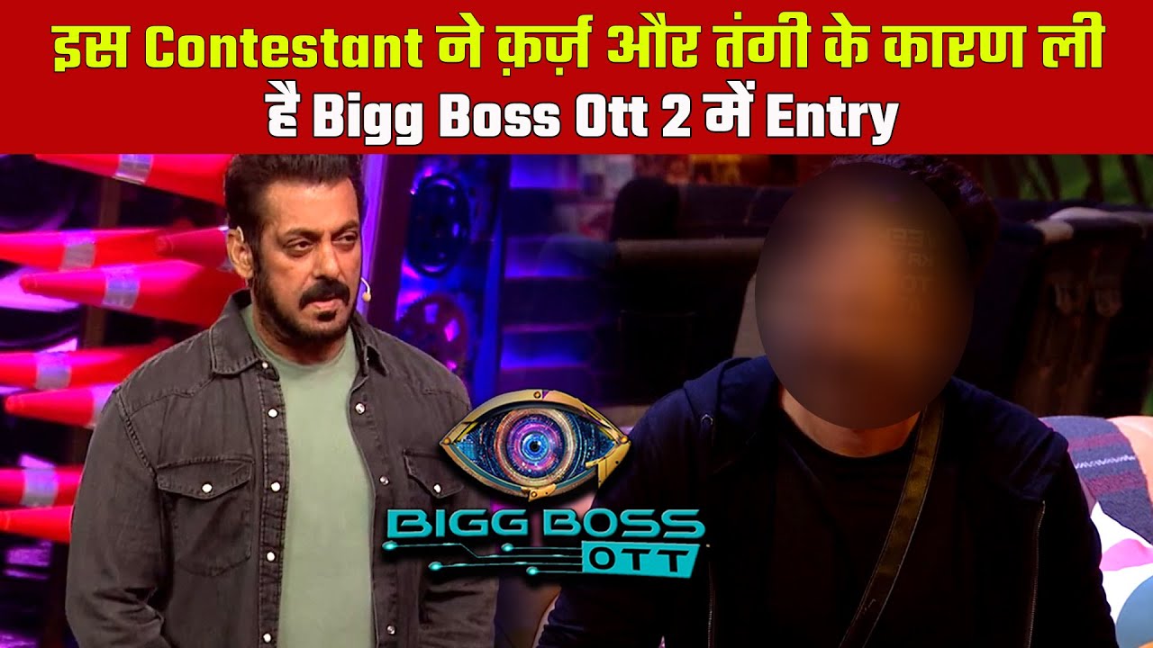 BB OTT 2 This contestant because of his financial condition entered ...