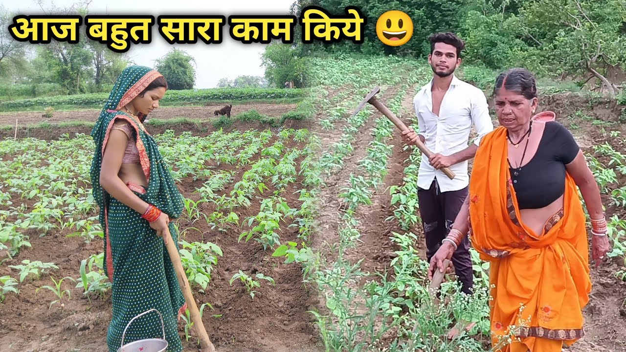 Aaj Sablog Milkar Itna Kaam Kiye | Village Lifestyle Vlogs - YouTube