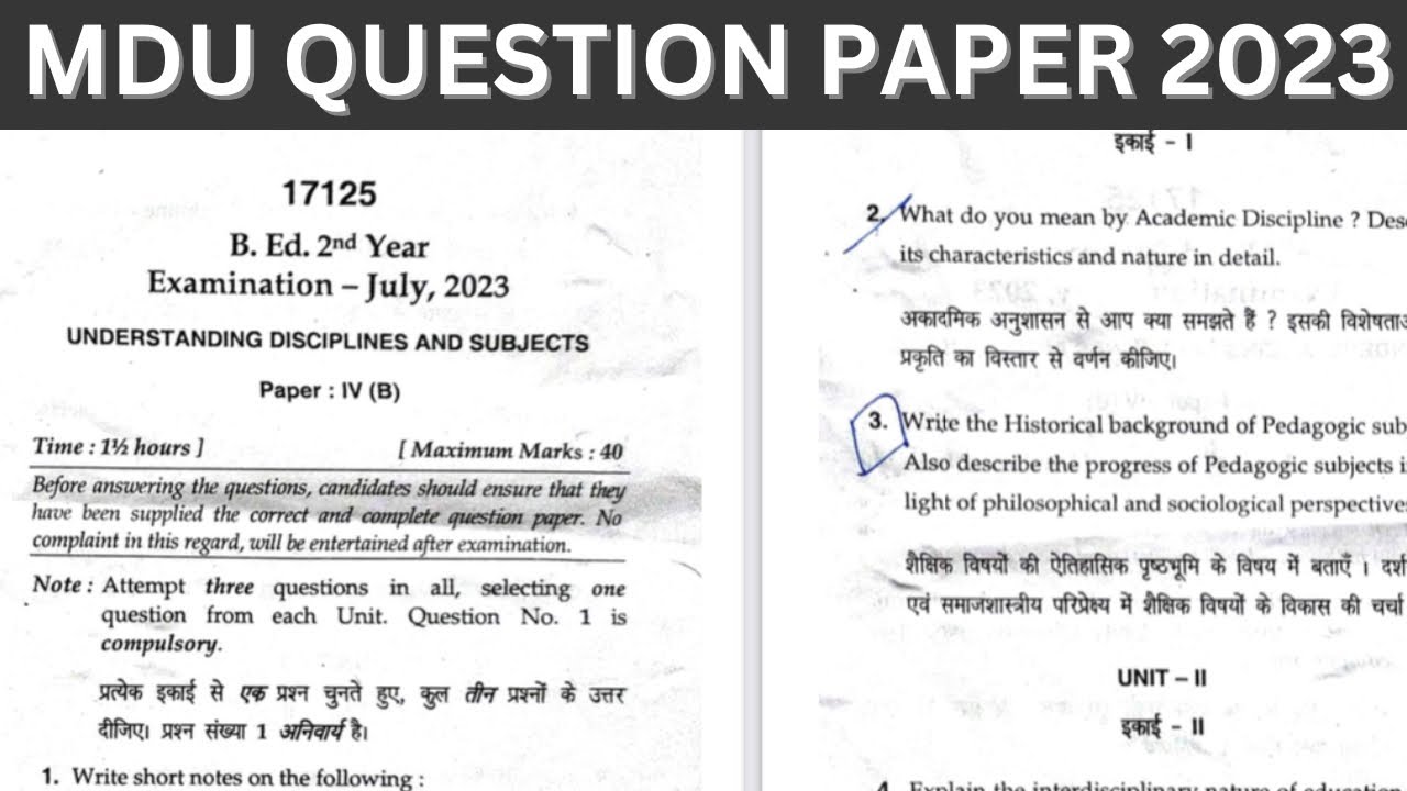 MDU Understanding Disciplines & Subjects Question Paper 2023 अध्ययन ...