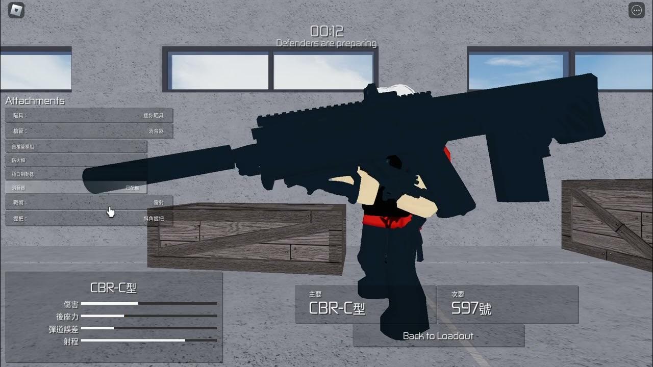 Entry Point Shadow War Roblox - YouTube