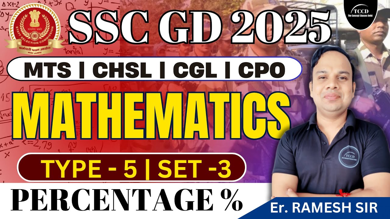 SSC GD 2024, SSC GD Percentage Maths Class, SSC GD Maths Questions, SSC GD Maths #sscpercentage ...