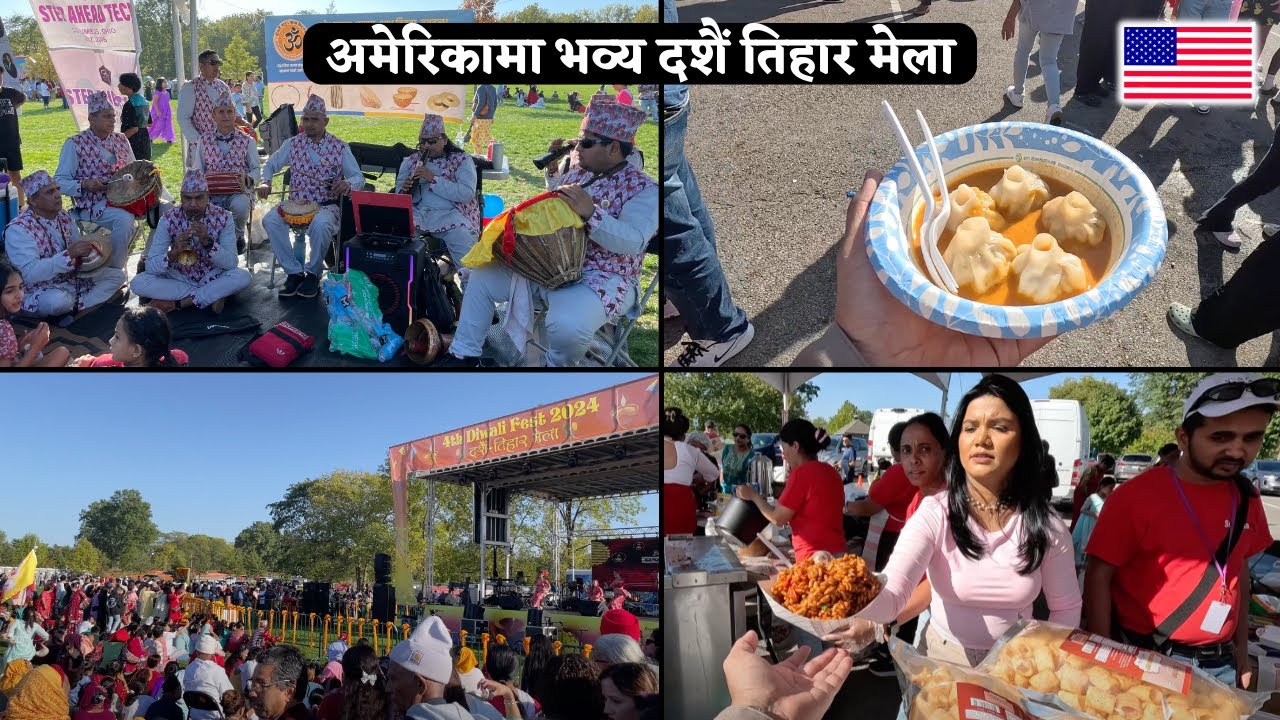 America Ma Yasto Ramailo Dashain-Tihar Mela 😱 - YouTube