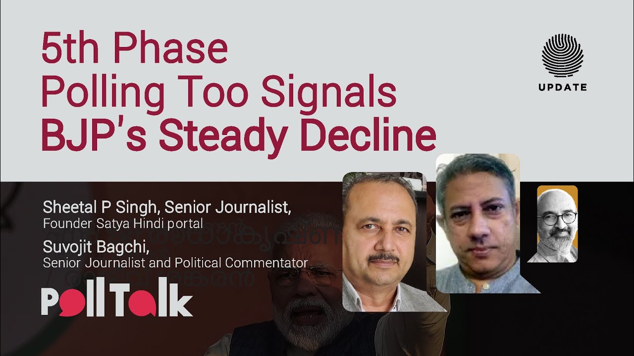 5th Phase Polling Too Signals BJP’s Steady Decline | Sheetal P Singh | Suvojit Bagchi - YouTube