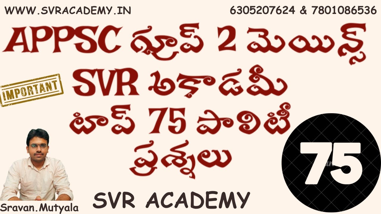 **APPSC Group 2 Mains | Top 75 Polity Questions | SVR Academy** - YouTube