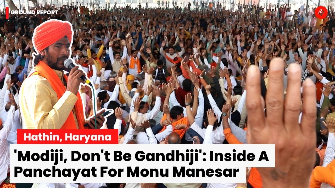 Inside A Panchayat By Cow Vigilantes In Support Of Monu Manesar - YouTube