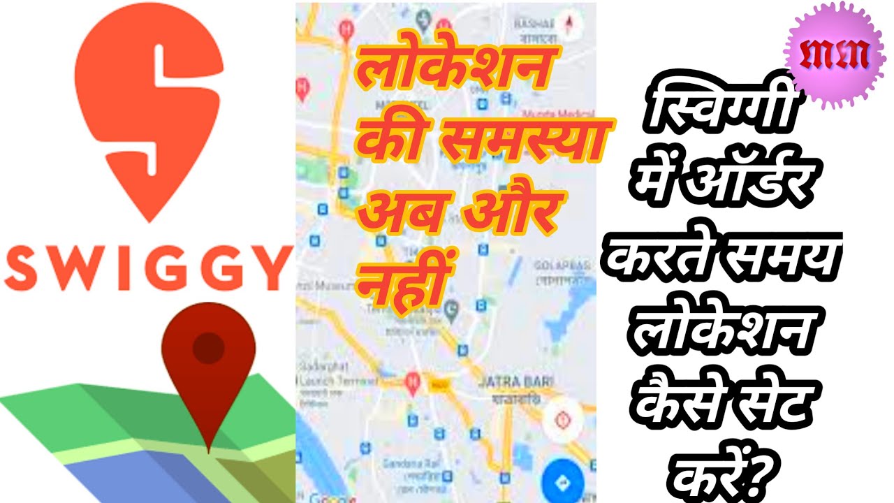 swiggy me location kaise set kare. #zomato #master #swiggy #location ...