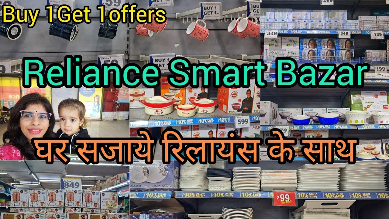 Reliance Smart Bazar 30-50% Off on Ceramic, Glassware, Crokery ...