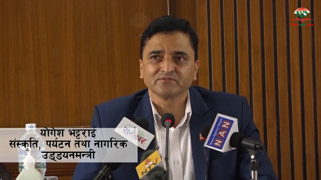 लकडाउनमा पर्यटन क्षेत्रमा करिब ४१ अर्बको क्षति हुने ।।Yogesh Bhattarai ...