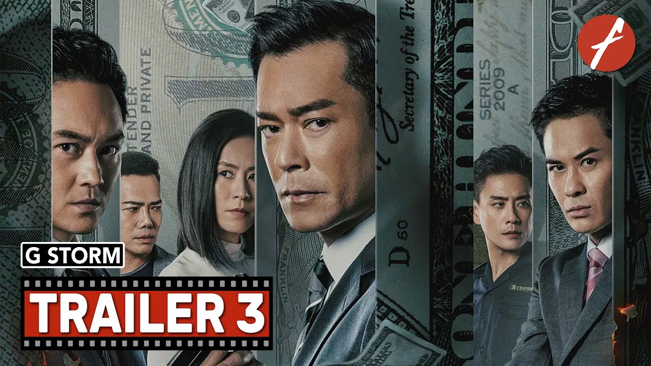 G Storm (2021) 反贪风暴5 - Movie Trailer 3 - Far East Films - YouTube