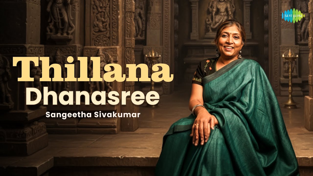 Thillana Dhanasree | Sangeetha Sivakumar | Swathi Thirunal | Carnatic Classical Music - YouTube