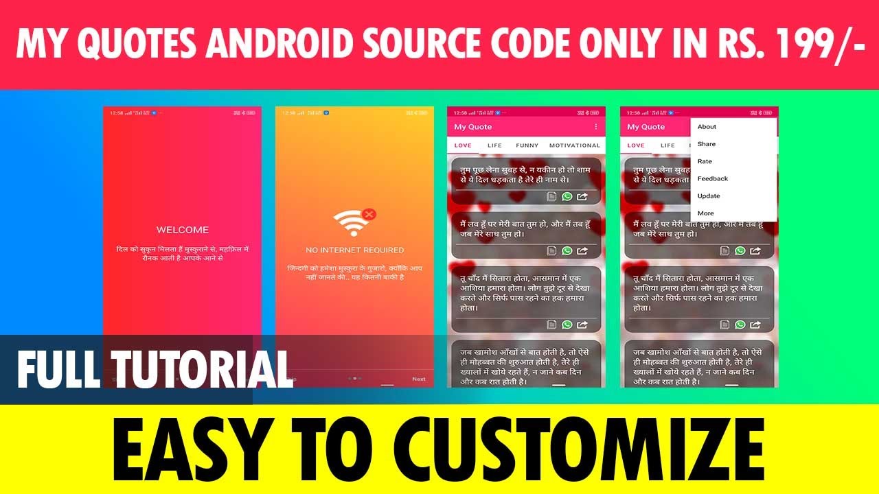 My Quotes Android app Source Code for Android Studio - Full Tutorial ...