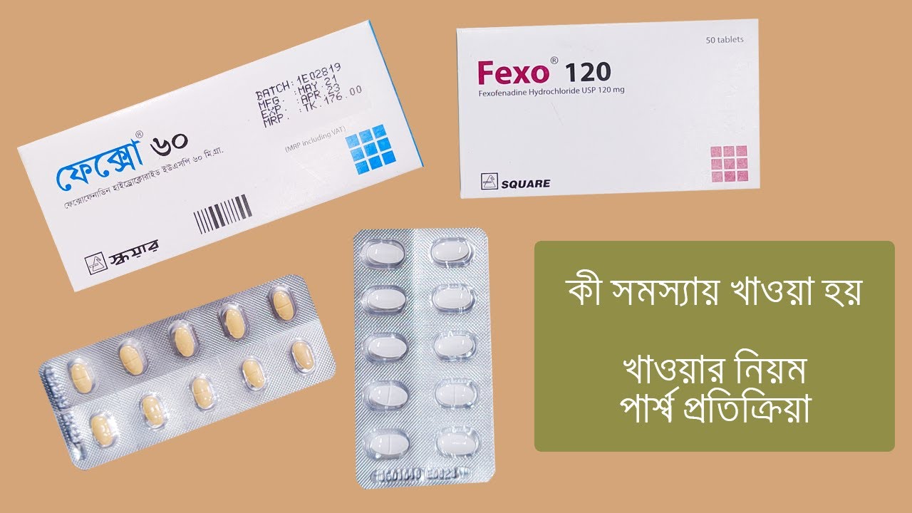 Fexo Tablet । Suspension (fexofenadine) Review - YouTube